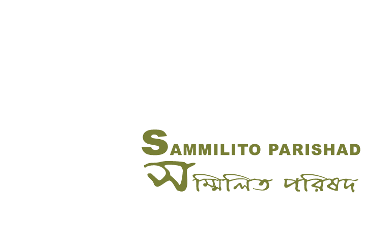 Sammilito Parishad